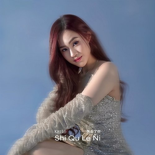 Keke Lo Rilis “Shi Qu Le Ni (失去了你)”